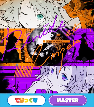 maimai DX 線上預選 - KING of Performai The 6th (KOP6th) - SEGA音樂遊戲全國大會